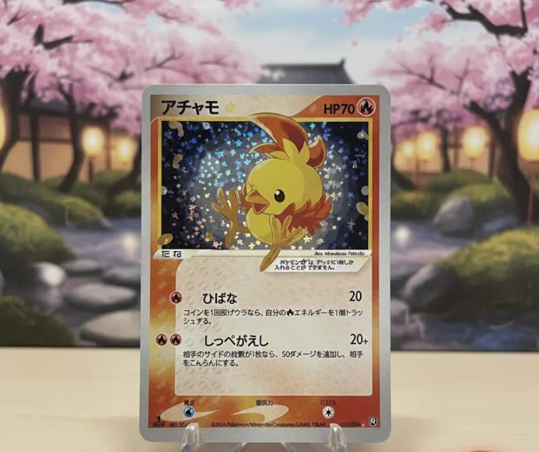 Vintage Fire Starter Spirit Torchic Holo Japanese – Premium Holographic ...