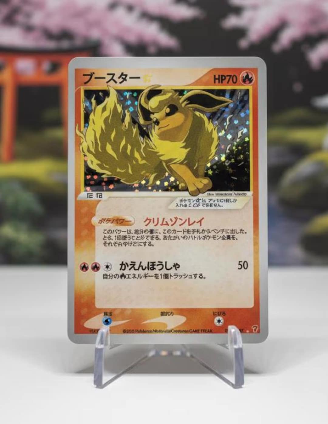 Blazing Fire Evolution Spirit Eevee Flareon Holo Japanese – Premium ...
