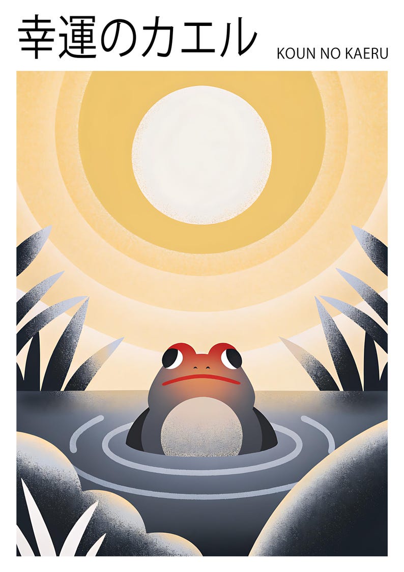 Lucky Japanese Frog Poster – Kaeru Good Fortune Illustration ...