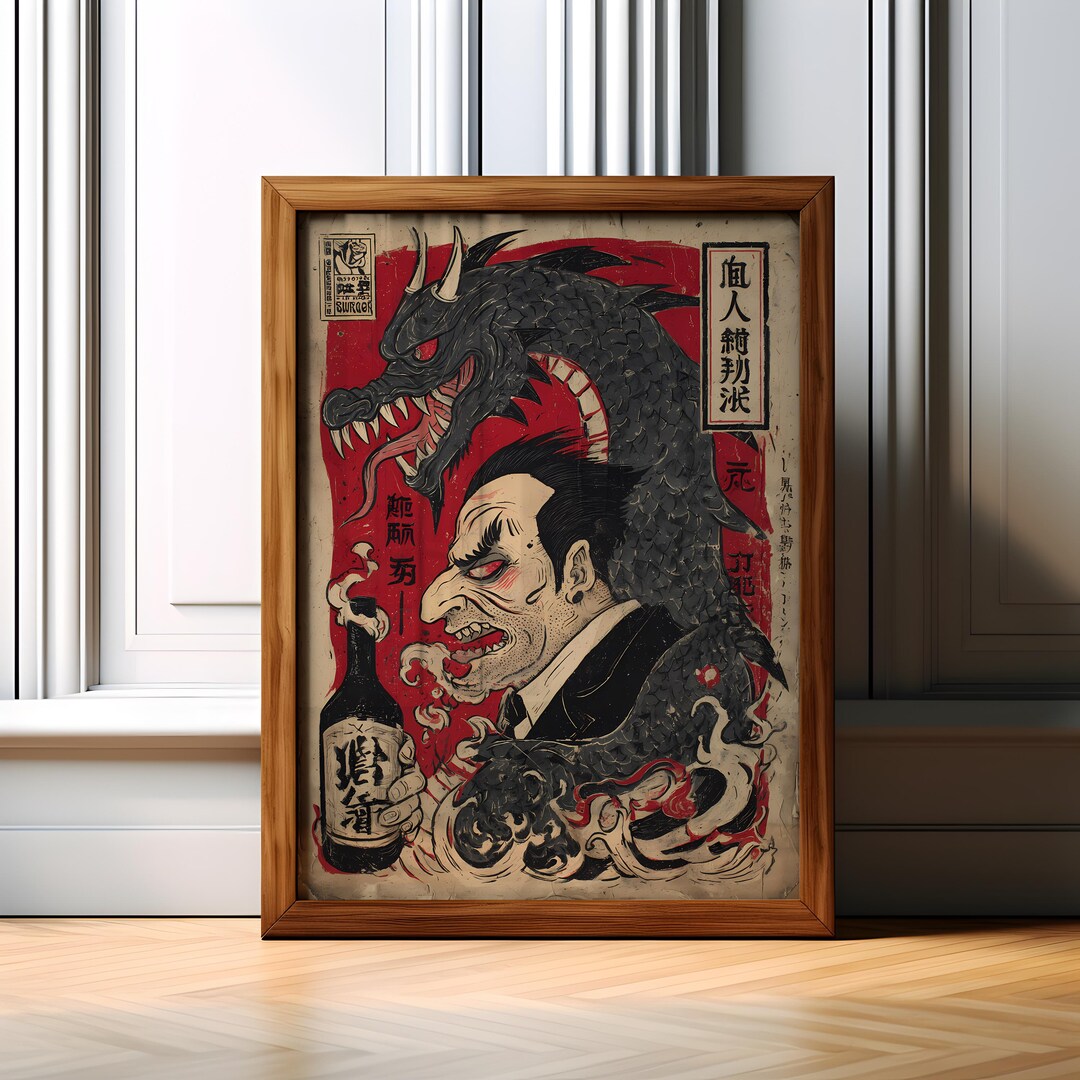 Retro Japanese Dragon Sake Poster – Vintage Style Wall Art - Etsy
