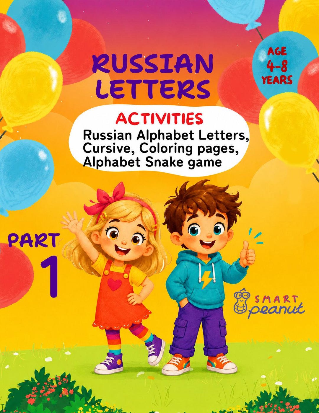Russian Alphabet Activity Book Printable | Letters А Б В Г Д | Ages 4–8 ...