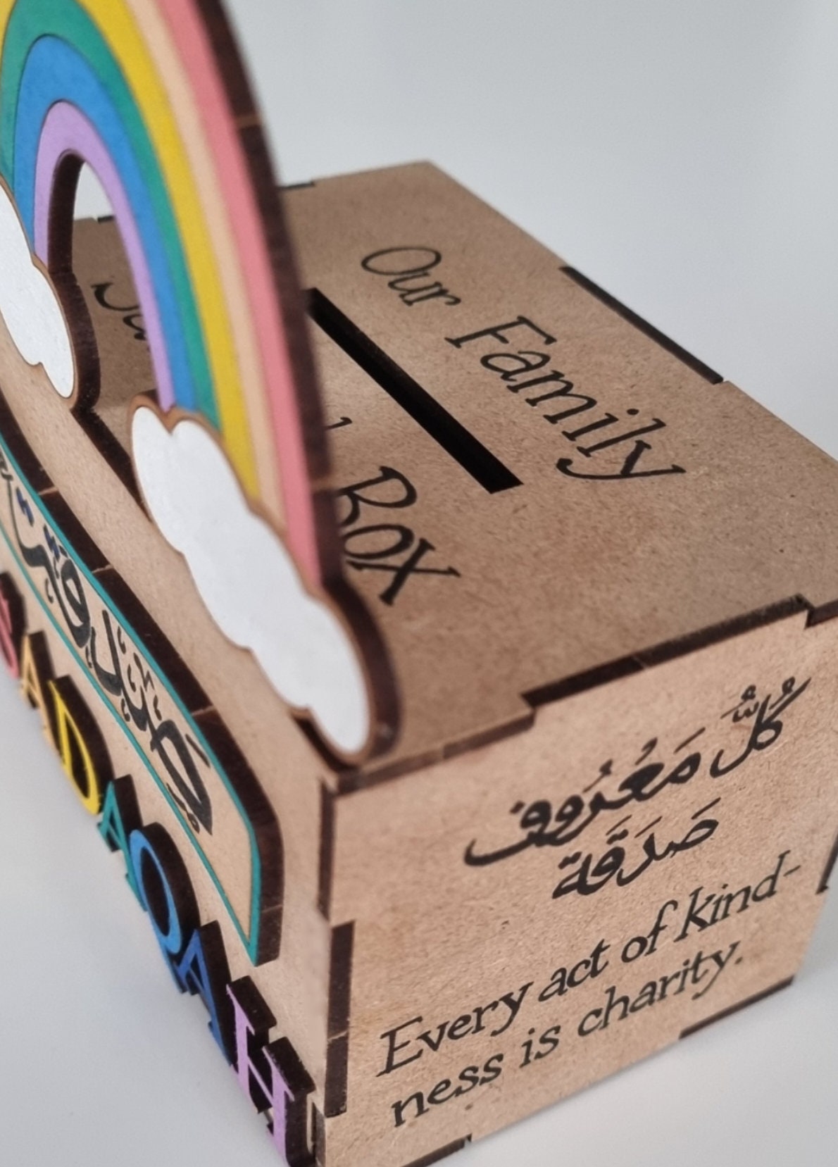 ISLAMIC ART: Rainbow Sadaqah Box - Etsy