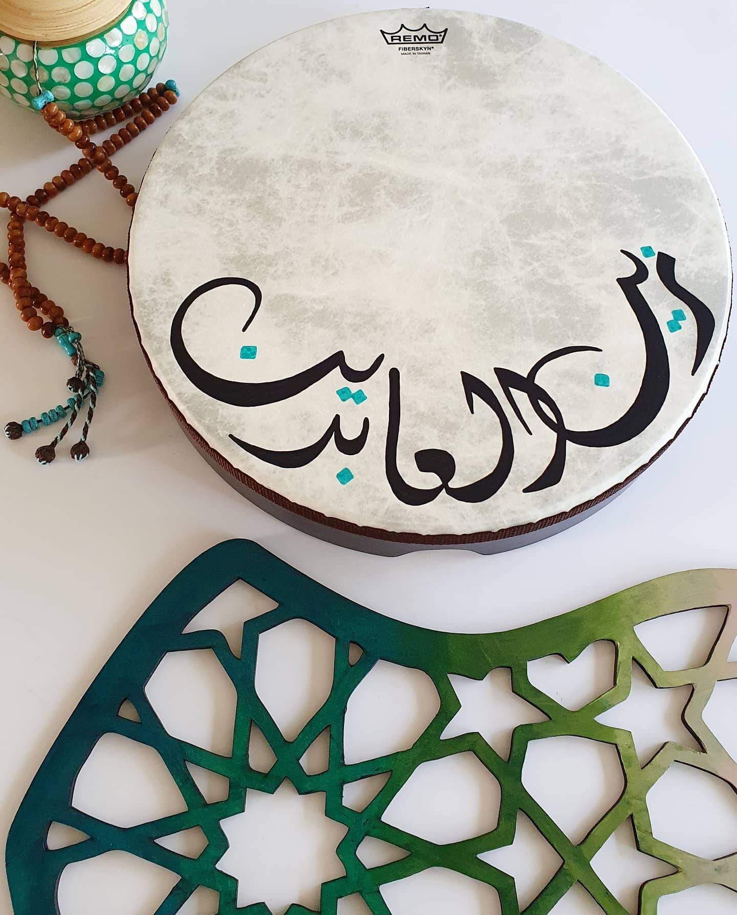 ISLAMIC ART: Personalised Daff/frame Drum Arabic Calligraphy - Etsy