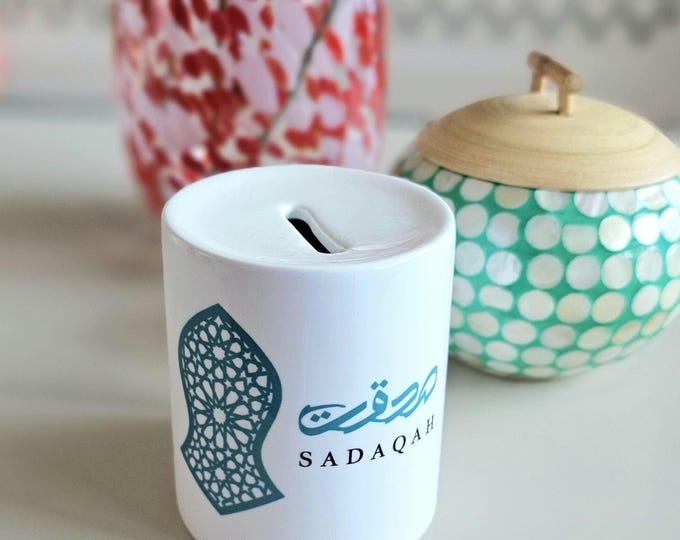 ISLAMIC ART: Na'layn Sadaqah Box - Etsy