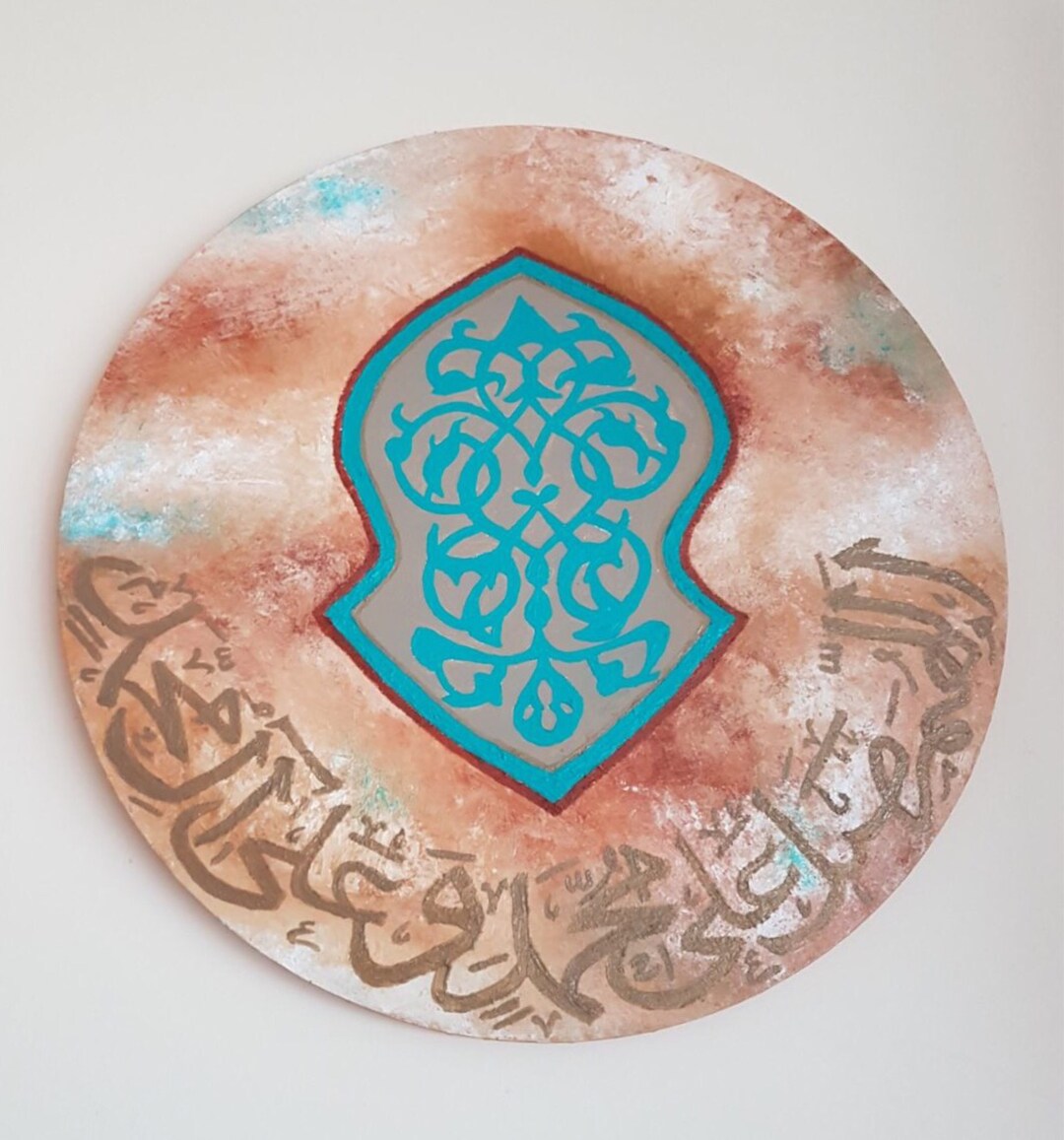 ISLAMIC ART: 'the Prophetic Sandal' Oil on Canvas - Etsy