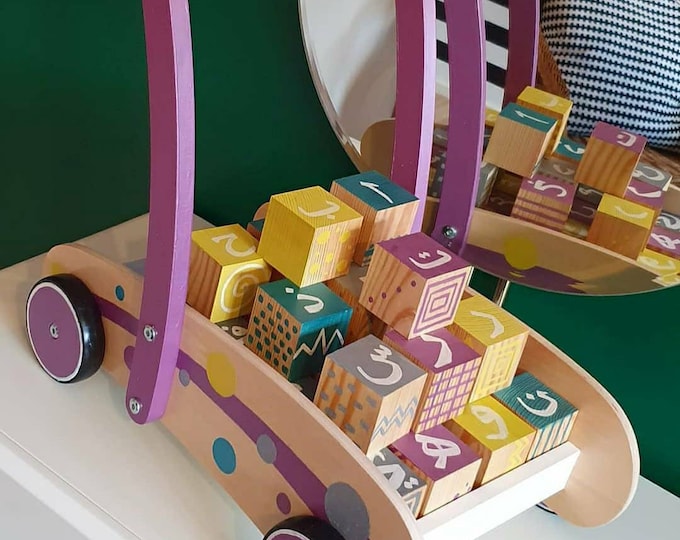 ISLAMIC ART: 'playful Letters' Arabic Alphabet Blocks & Push Cart - Etsy
