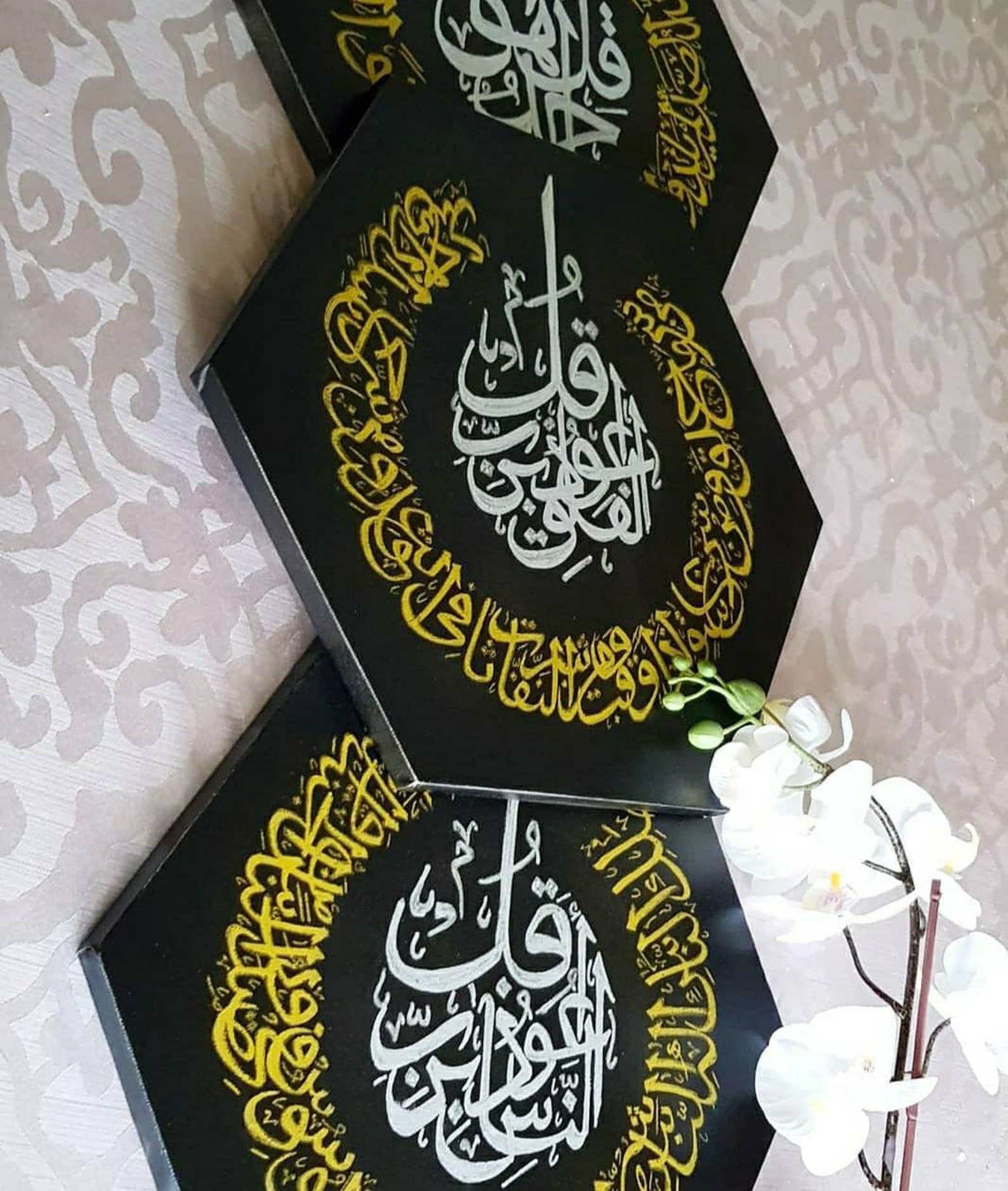 ISLAMIC ART: 'honeycomb' 4 Quls Hexagon Canvas Set - Etsy