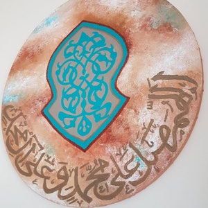 ISLAMIC ART: 'the Prophetic Sandal' Oil on Canvas - Etsy