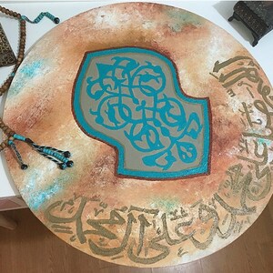 ISLAMIC ART: 'the Prophetic Sandal' Oil on Canvas - Etsy