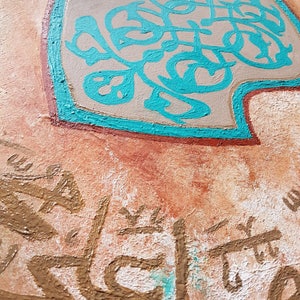 ISLAMIC ART: 'the Prophetic Sandal' Oil on Canvas - Etsy