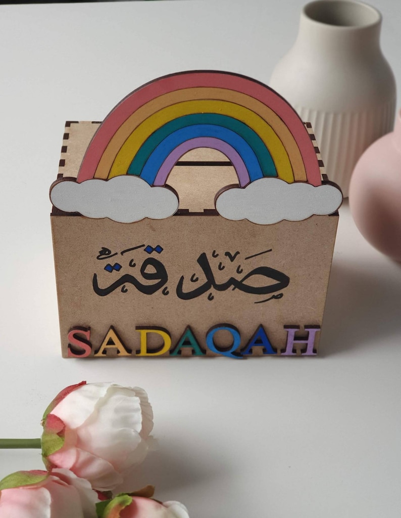 ISLAMIC ART: Rainbow Sadaqah Box - Etsy