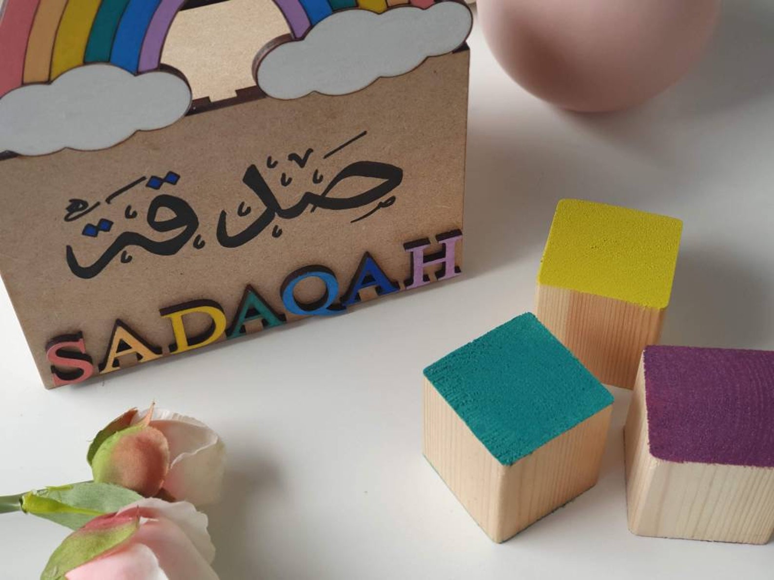 ISLAMIC ART: Rainbow Sadaqah Box - Etsy