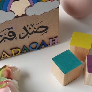 ISLAMIC ART: Rainbow Sadaqah Box - Etsy