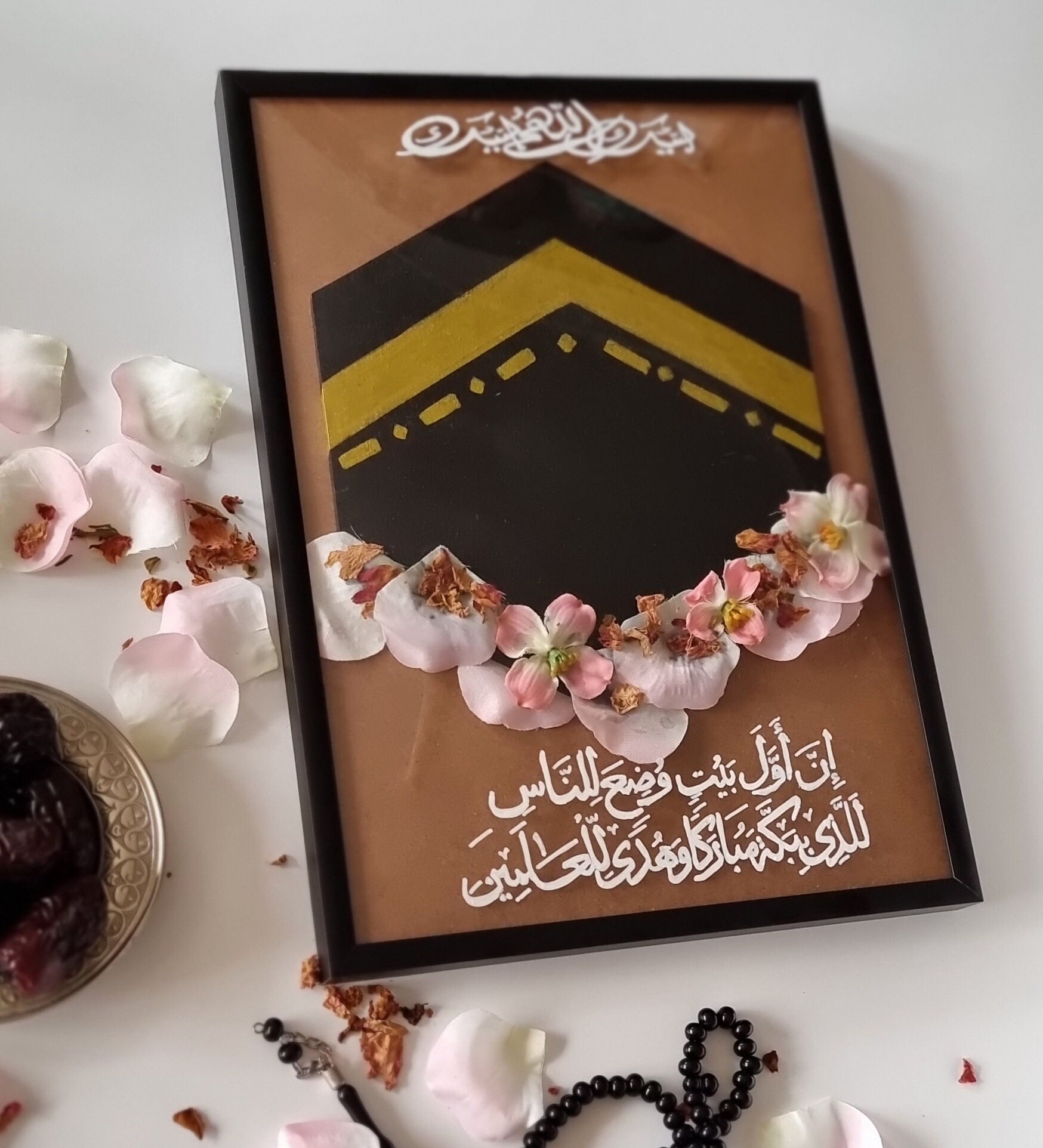 ISLAMIC ART: Umrah Hajj Frame With Kaaba Plaque & Quranic Ayah - Etsy