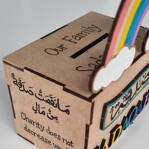 ISLAMIC ART: Rainbow Sadaqah Box - Etsy