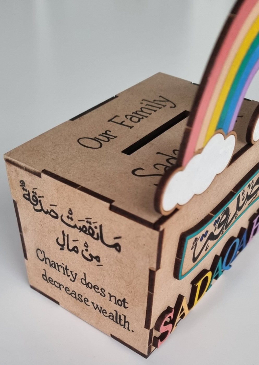 ISLAMIC ART: Rainbow Sadaqah Box - Etsy UK
