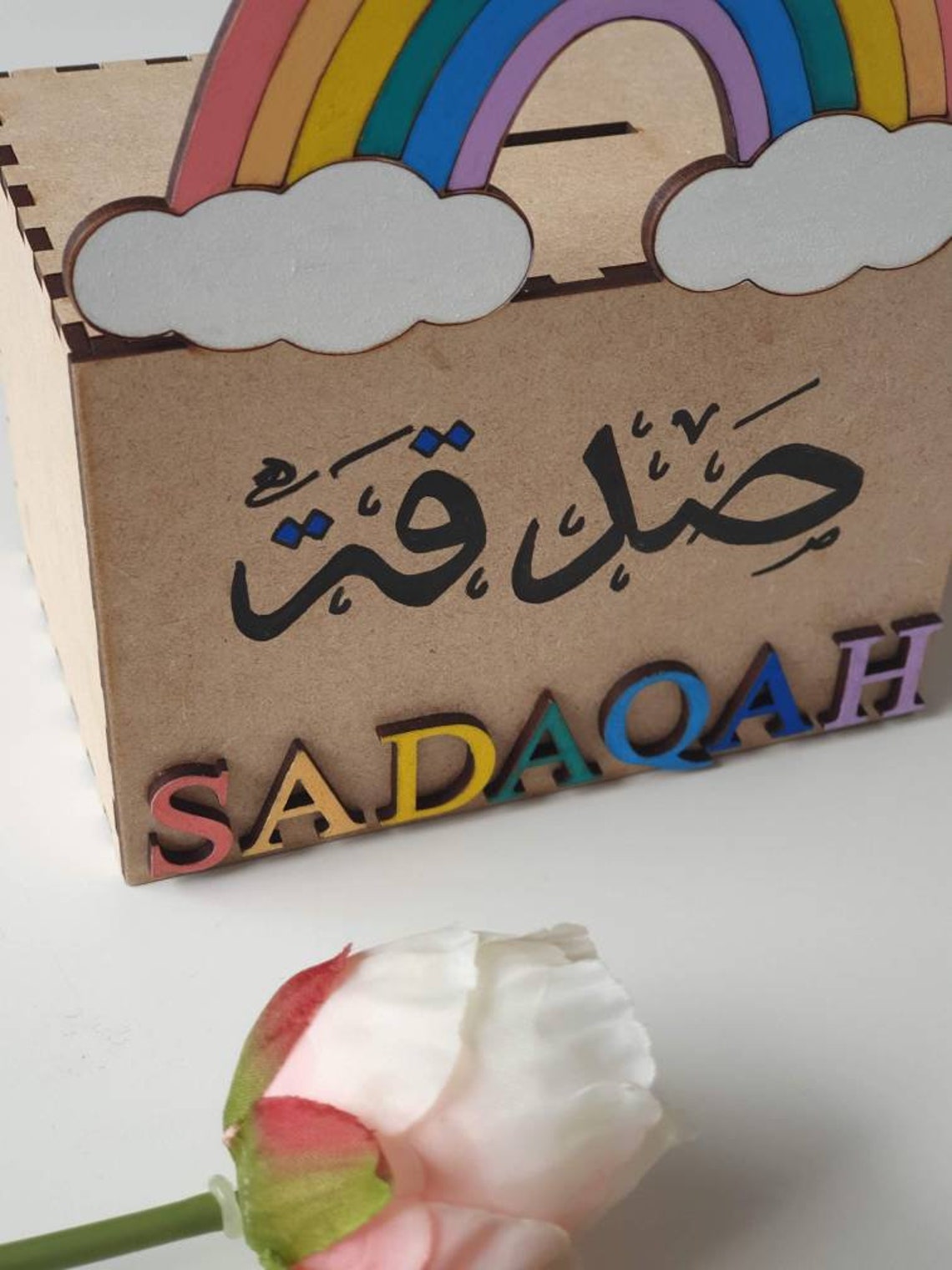 ISLAMIC ART: Rainbow Sadaqah Box | Etsy