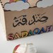ISLAMIC ART: Rainbow Sadaqah Box - Etsy