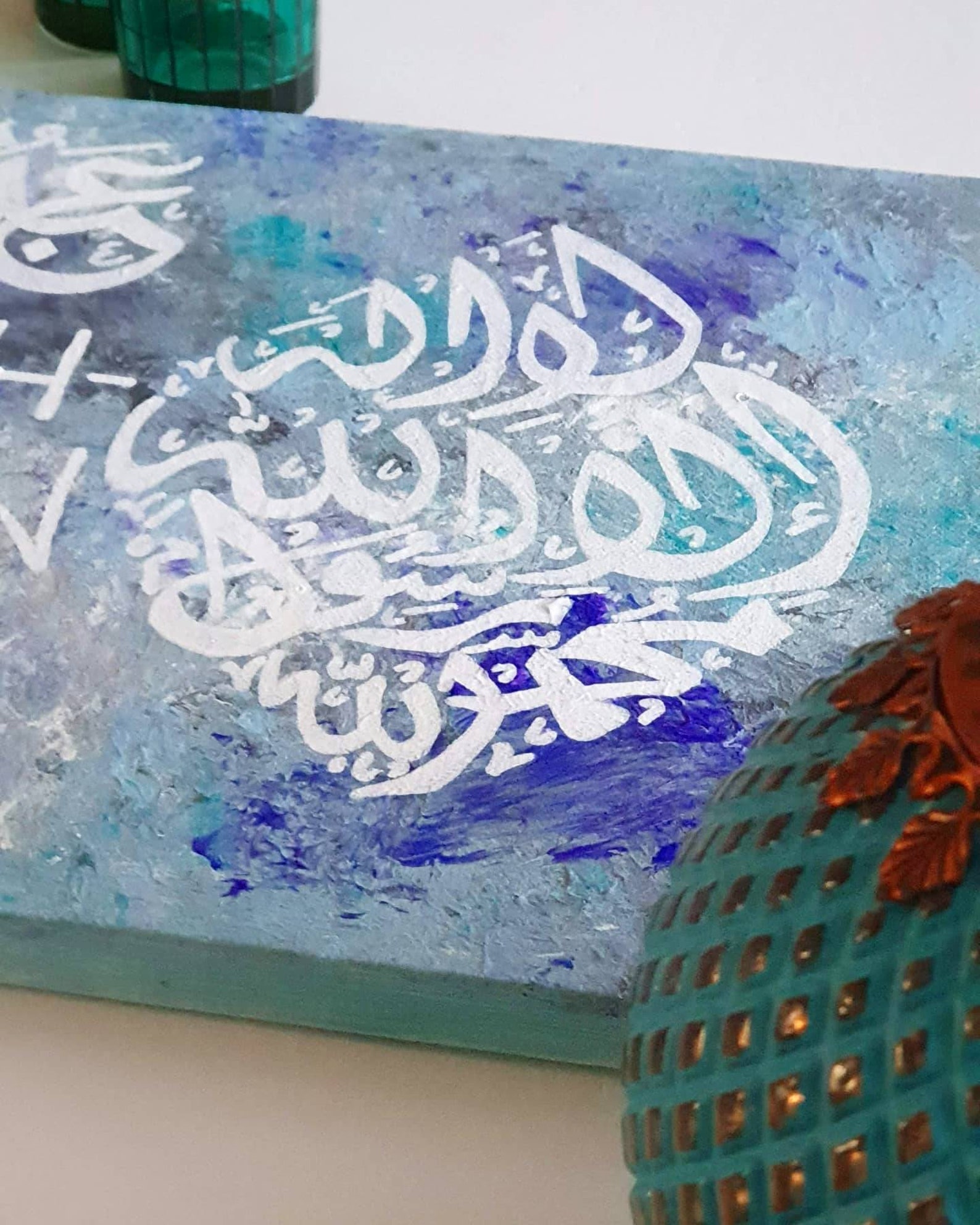 ISLAMIC ART: 'shahada Emblem' Personalised Children's Canvas - Etsy