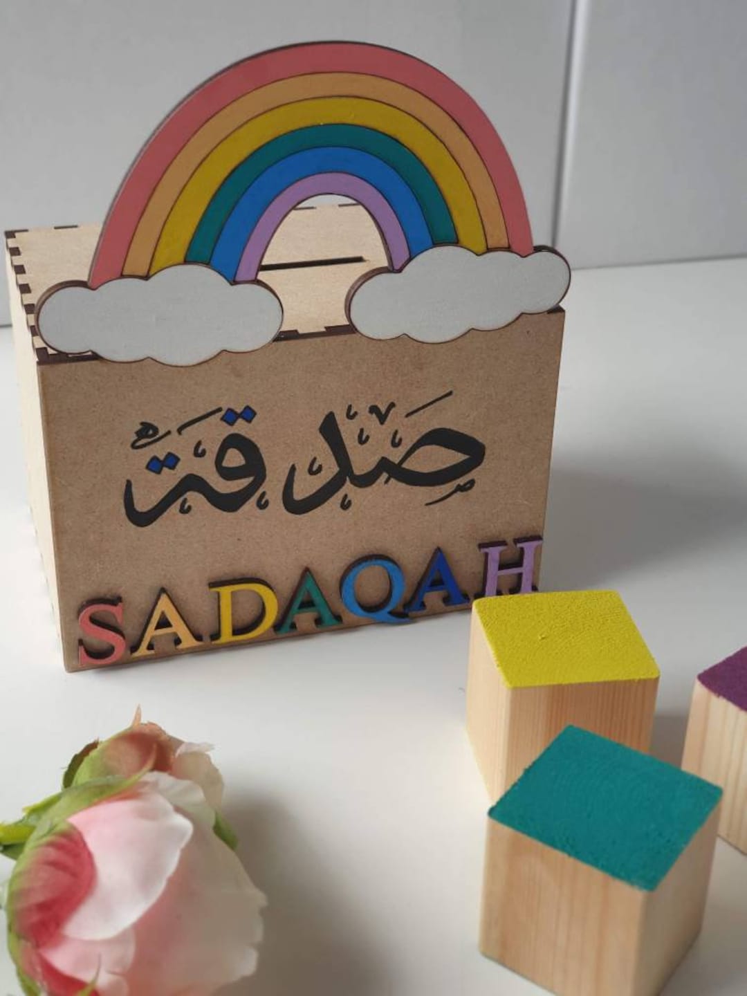 ISLAMIC ART: Rainbow Sadaqah Box - Etsy