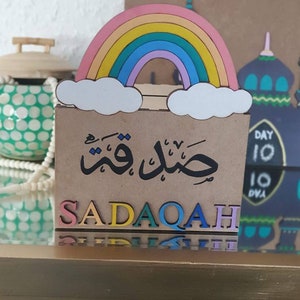 ISLAMIC ART: Rainbow Sadaqah Box | Etsy
