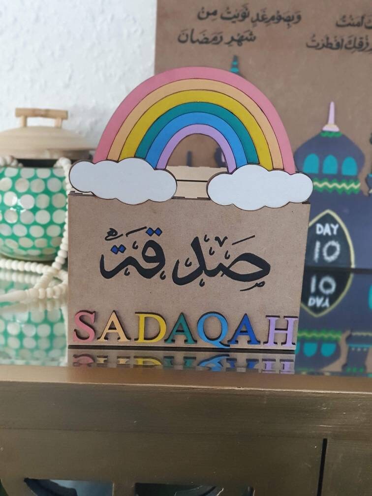 ISLAMIC ART: Rainbow Sadaqah Box | Etsy