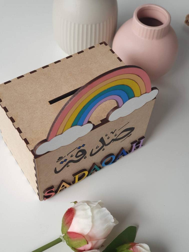 ISLAMIC ART: Rainbow Sadaqah Box - Etsy