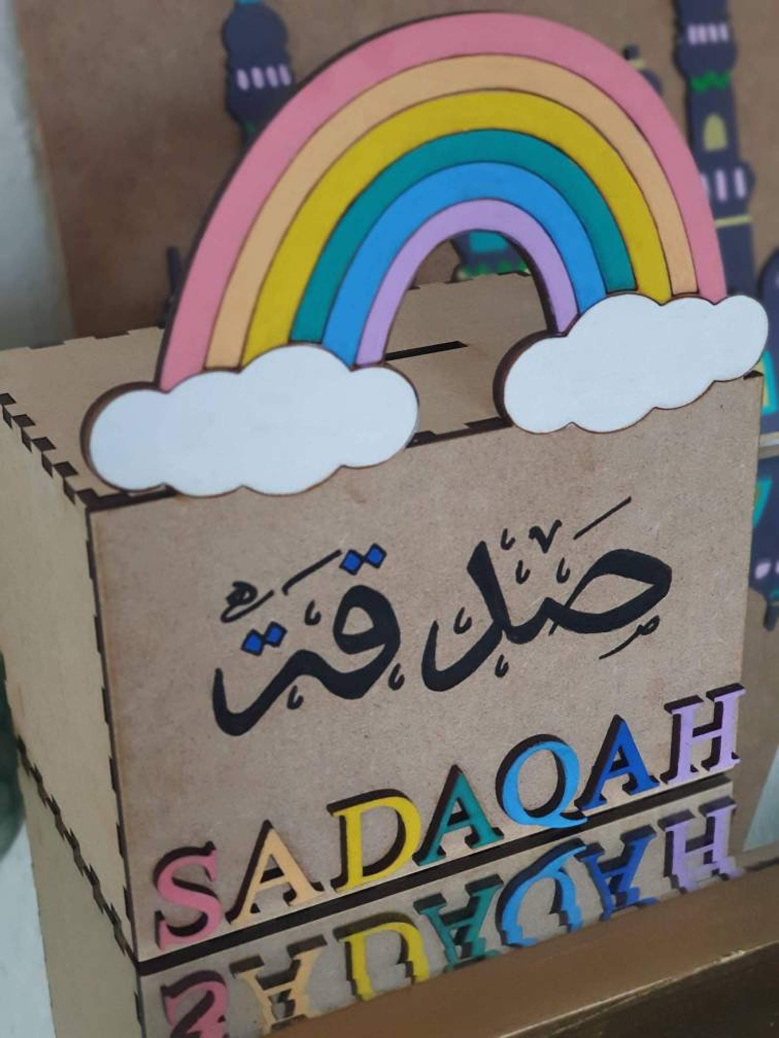 ISLAMIC ART: Rainbow Sadaqah Box | Etsy