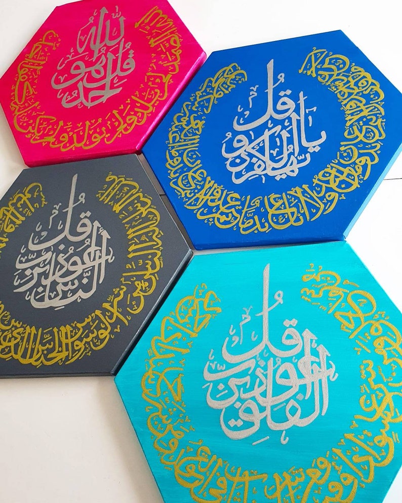 ISLAMIC ART: 'honeycomb' 4 Quls Hexagon Canvas Set - Etsy