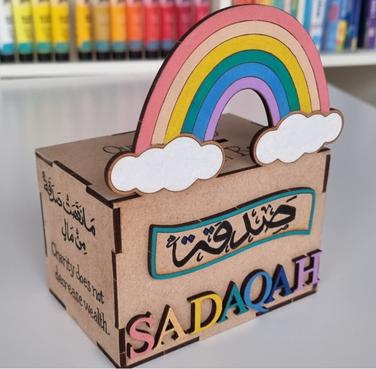 ISLAMIC ART: Rainbow Sadaqah Box - Etsy UK