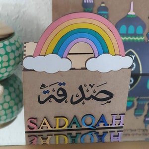 ISLAMIC ART: Rainbow Sadaqah Box - Etsy