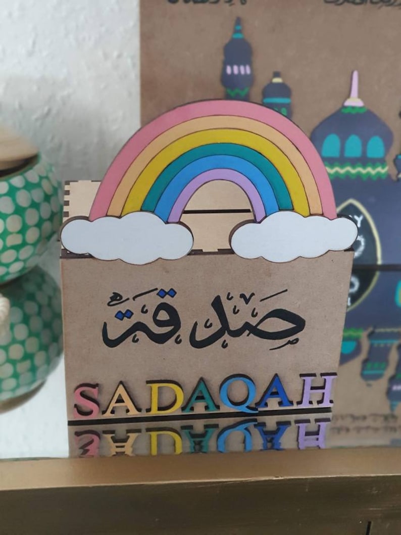 ISLAMIC ART: Rainbow Sadaqah Box | Etsy