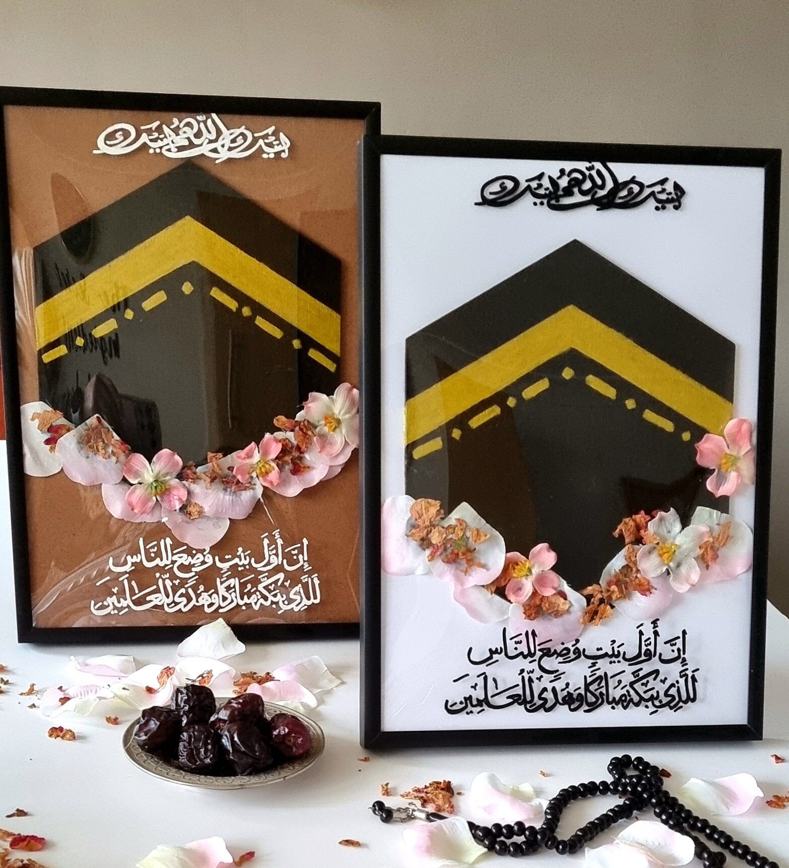 ISLAMIC ART: Umrah Hajj Frame With Kaaba Plaque & Quranic Ayah - Etsy