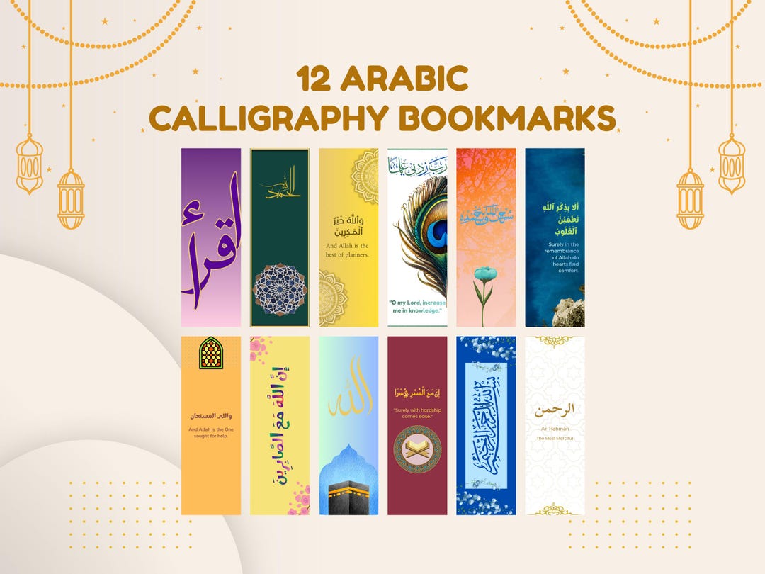 Islamic Arabic Calligraphy Bookmark Set | Islamic Ramadan Eid Gift ...