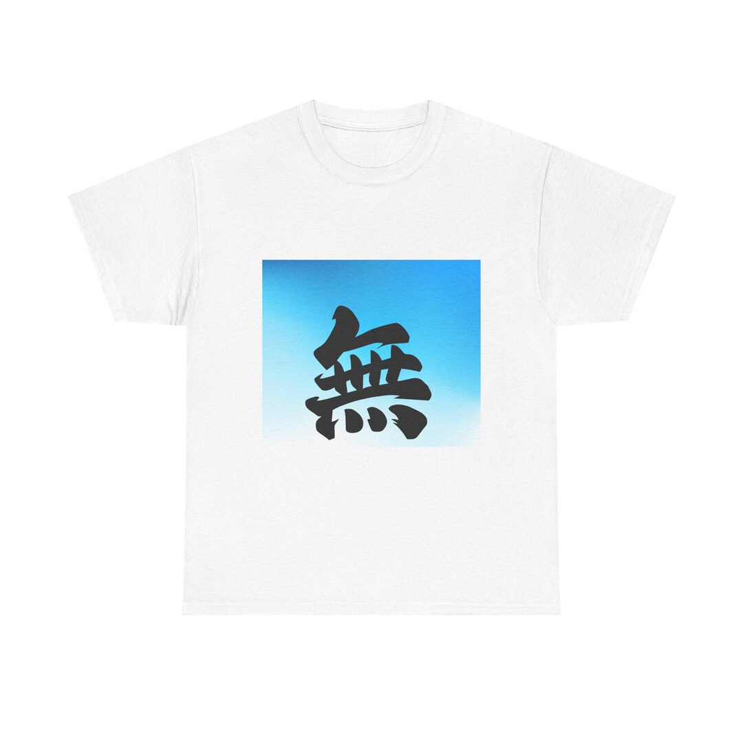 Mu Kanji Symbol Tee | Japanese Calligraphy, Blue Gradient Square ...