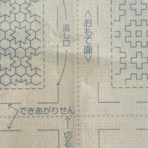 Olympus SASHIKO "hitome-zashi " 5 -pattern Cloth- Traditional Designs ...