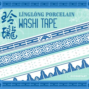 Set of 4 Washi Tapes - Línglóng Porcelain - Etsy