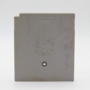 Vintage 1990s World Beach Volley 1991 Cup Volleyball Game Boy Game ...