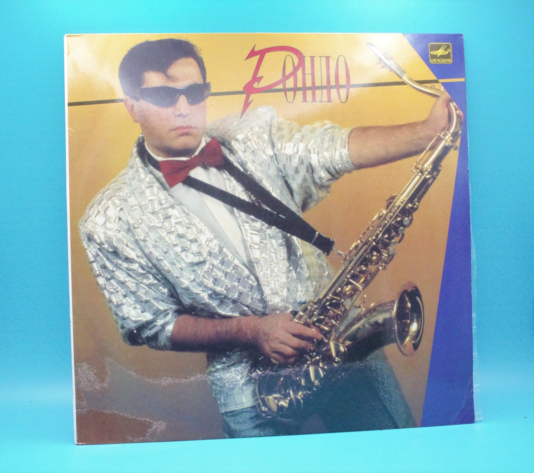 Vintage Vinyl Pohio 1980s Russian New Wave Music 12" LP Melody Records ...