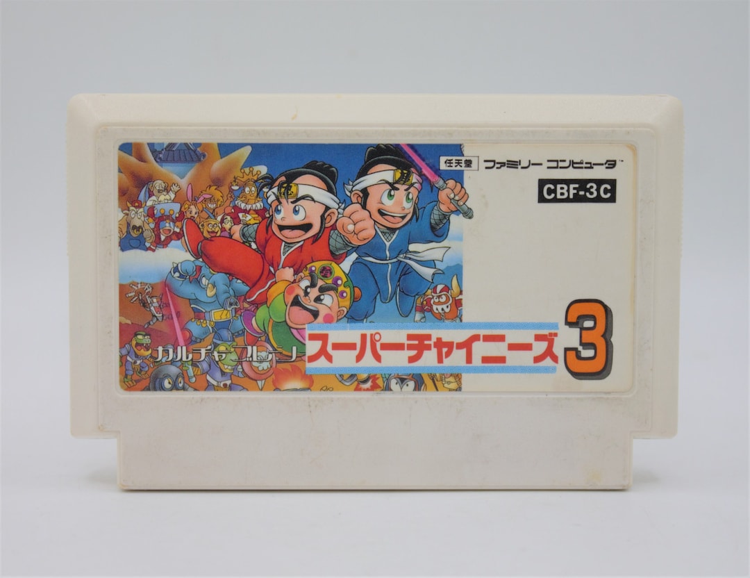 Vintage Video Game Super Chinese 3 Famicom Cartridge Japanese Edition ...
