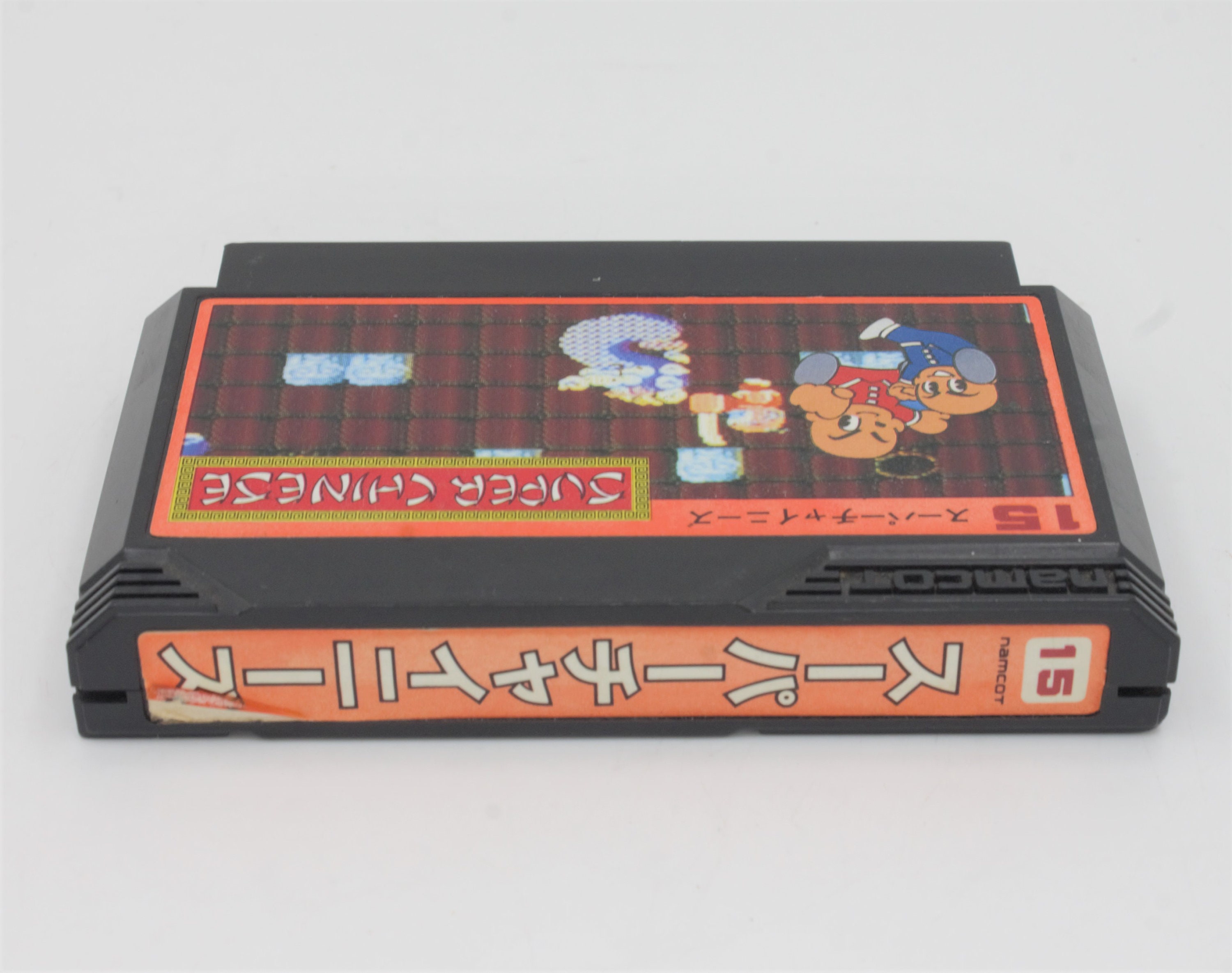 Vintage Video Game Super Chinese Famicom Cartridge Japanese - Etsy