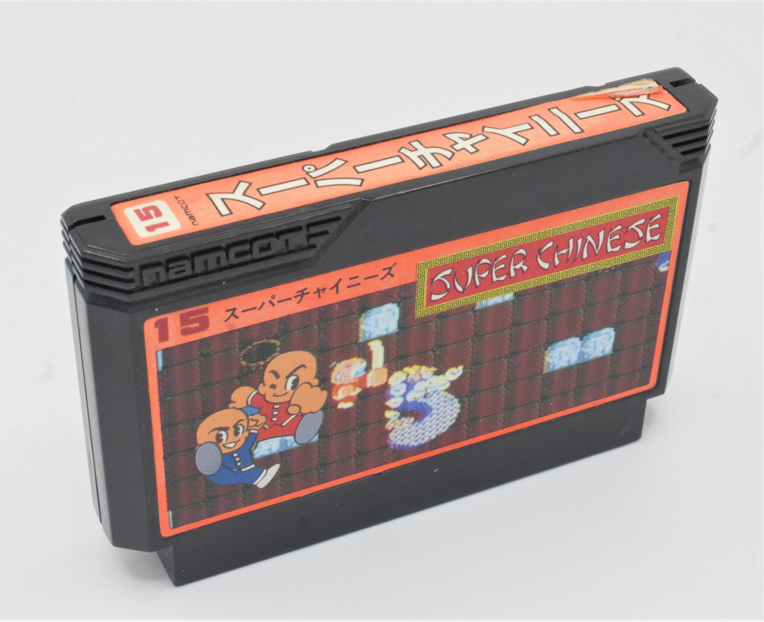 Vintage Video Game Super Chinese Famicom Cartridge Japanese - Etsy