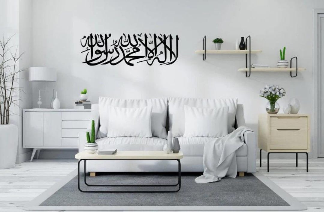 Islamic Wall Art Decal - Kalma Shahada Vinyl Sticker - Arabic ...