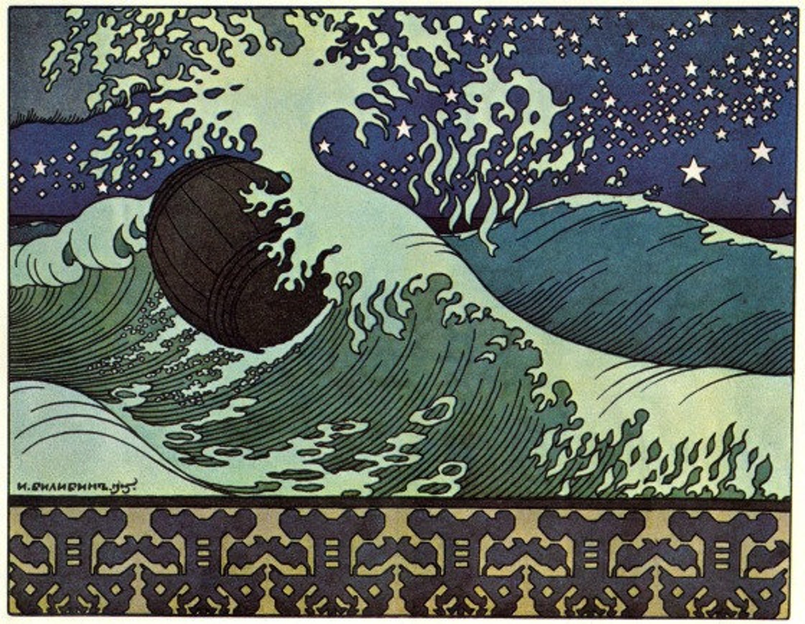 Another Great Wave Print by a Famous Russian Artist - Etsy
