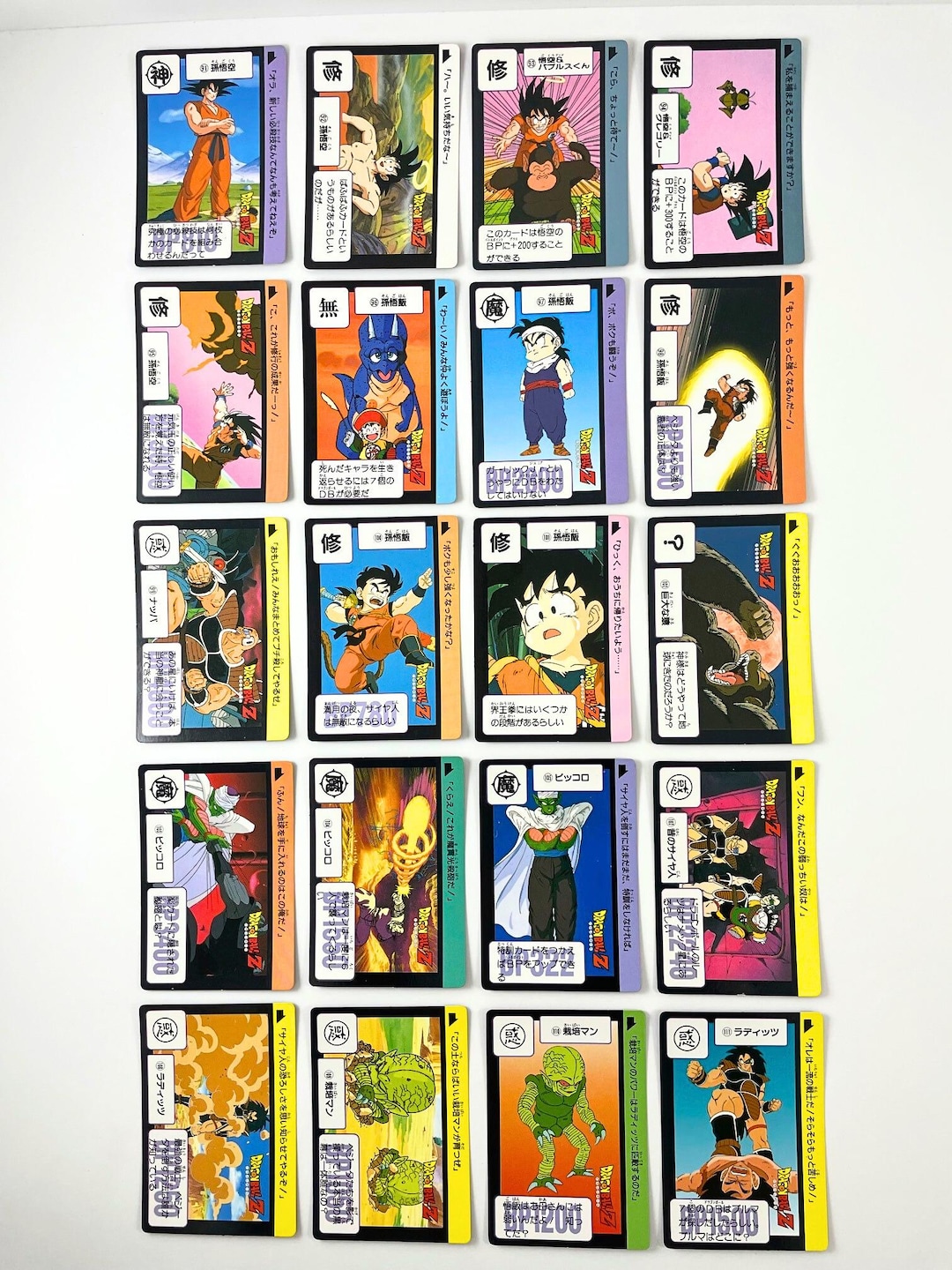 Vintage 1989 Dragon Ball Z Cards Made in Japan – Authentic Hondan ...