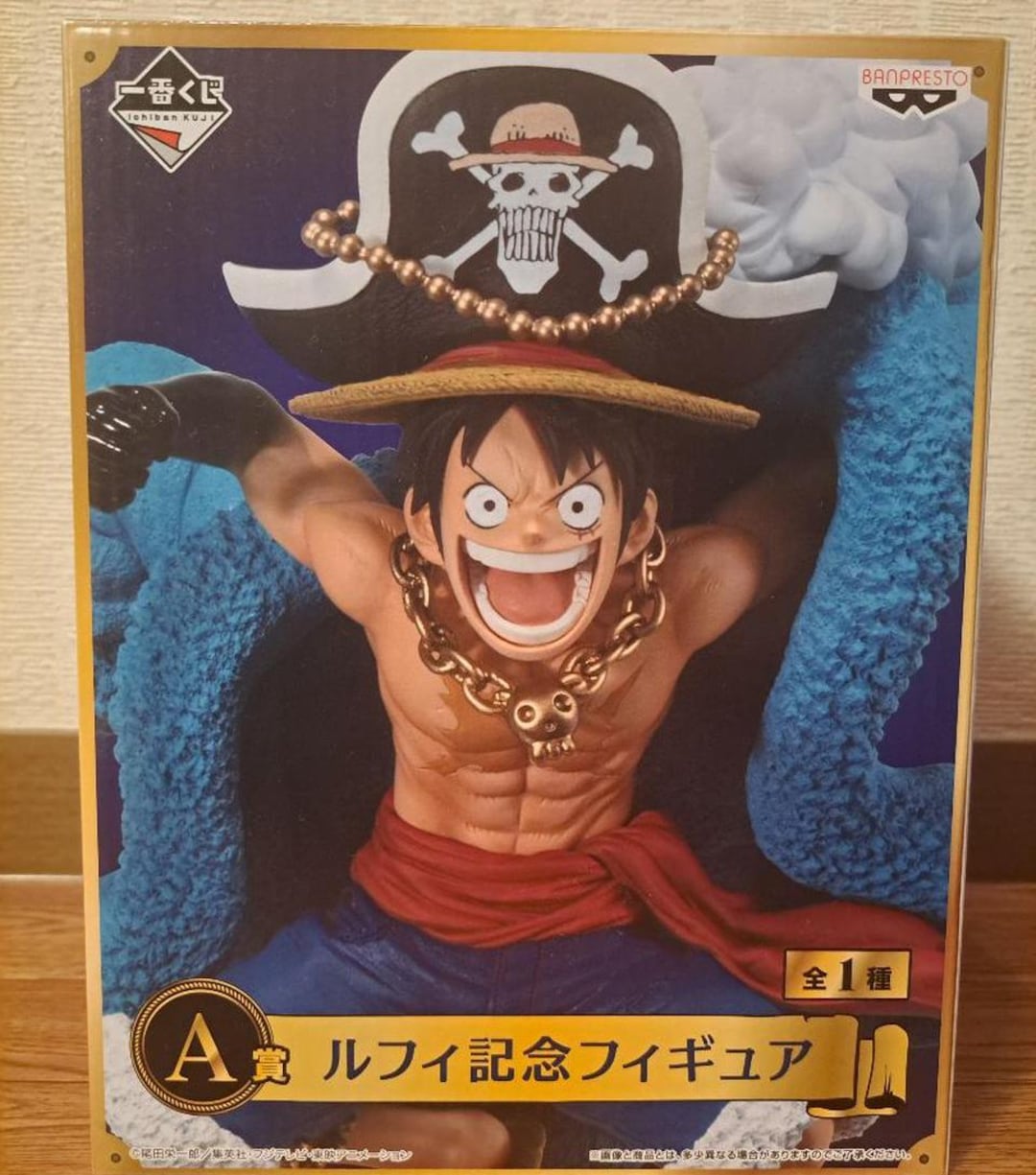 Ichiban Kuji One Piece 20th Anniversary Luffy Figure - Etsy