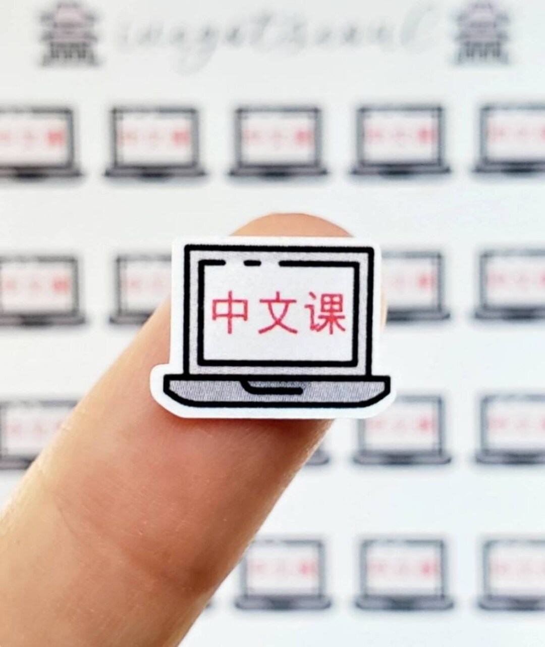 Planner Sticker | Chinese Lessons - Etsy