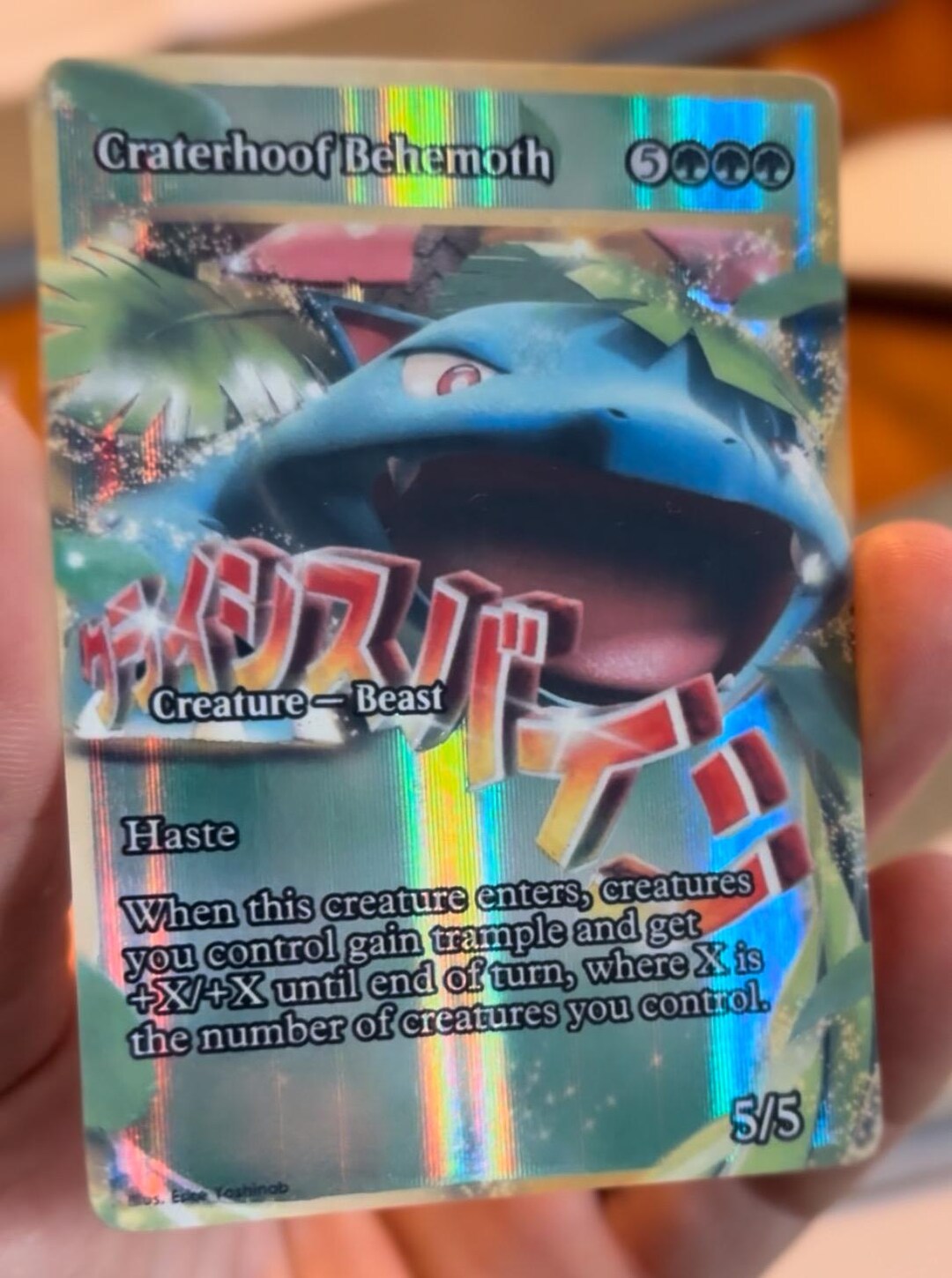 Mtg Craterhoof Behemoth Custom Card Foil Proxy Holo Crossover Pokemon ...