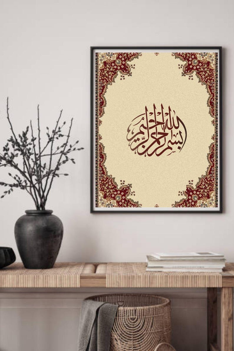 Bismillah Wandkunst | Persische Arabische Kalligraphie, Vintage Teppich ...