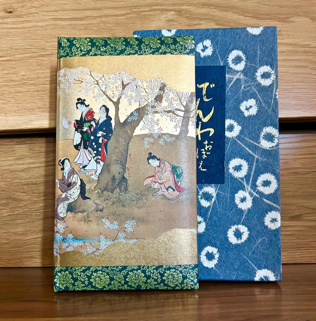 Vintage Japanese Address Book: Geisha Design, Gilded Edges, Original ...